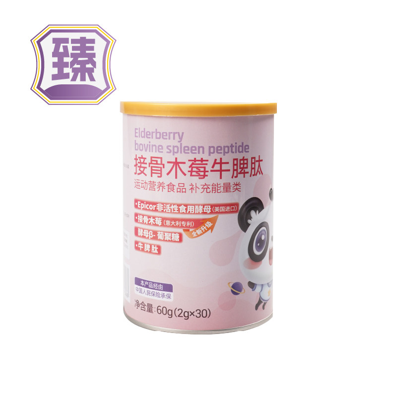 初哆咪爱优喂儿童接骨木莓牛脾肽anan菌槐米菌Mr.mei乳酸菌min菌