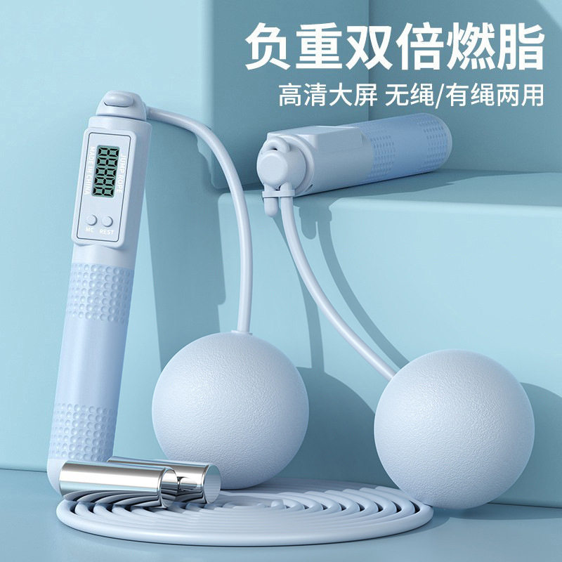 成人款两用跳绳智能计数钢丝绳体育用品家用无绳运动负重跳绳定制