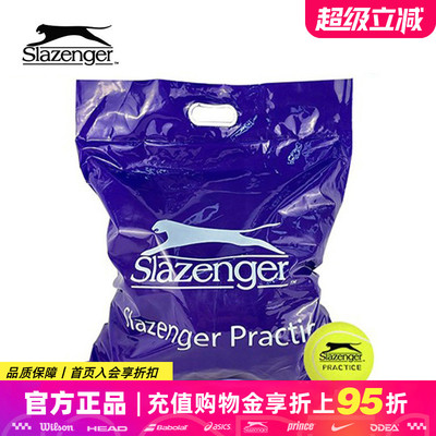 Slazenger史莱辛格初学练习网球高弹耐打无压训练比赛用球60粒装