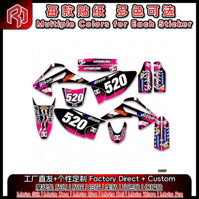 适用于海陵HAILINGCQR全系海陵R3R5R8贴花车贴#3535