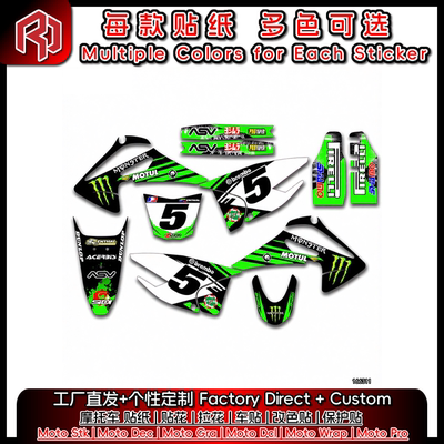 适用于海陵HAILINGCQR全系海陵R3R5R8贴花车贴#3508