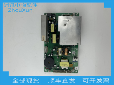 奥的斯电梯配件现货秒发全新原厂