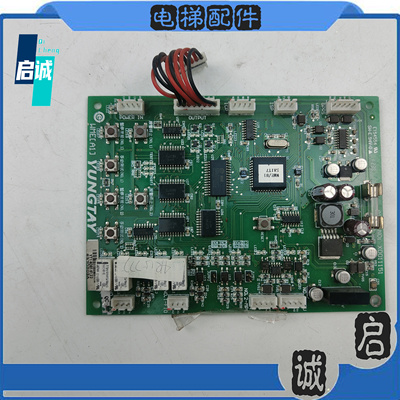 永大wmea1板语音播报板WME[A1]到站钟板ASSY NO：XD011151