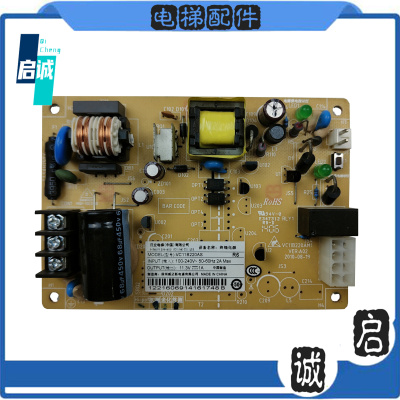 日立电梯对讲终端轿顶电源板VC11B220AS-R6 VC11B220AM1现货拍摄