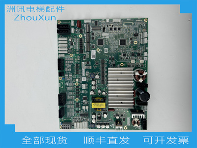 三菱电梯门机板全新原厂现货秒发