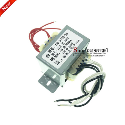 中央空调室外机变压器 DB5730 220V转12V 2200mA 12V 300mA 全新