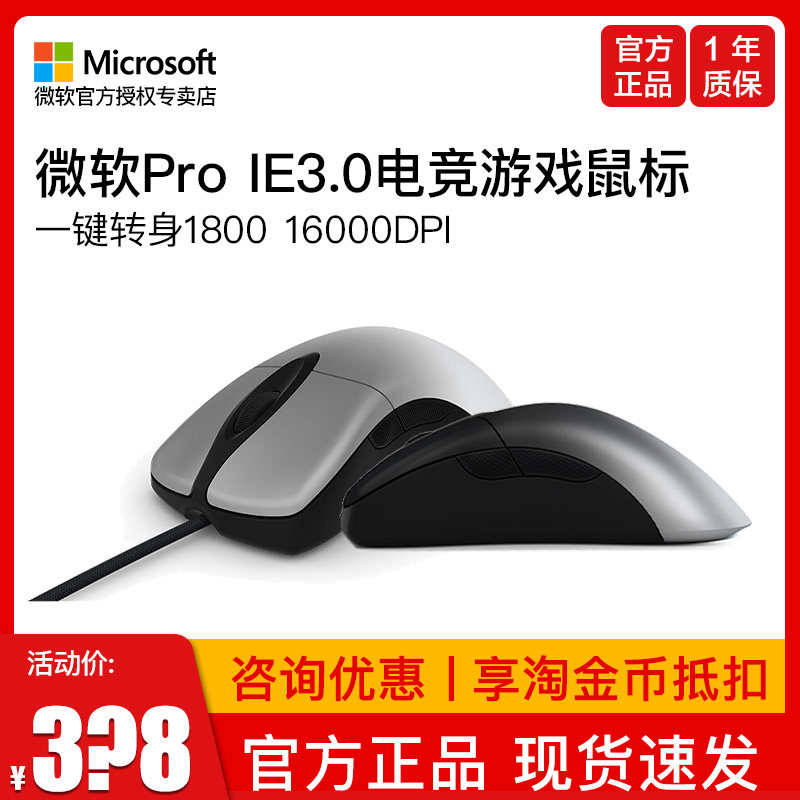 多彩M700有线游戏鼠标电竞专用轻量cf穿越火线绝地求生吃鸡压枪宏_虎窝淘