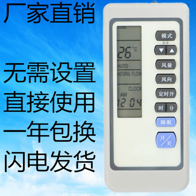 适用于三菱空调遥控器RKN502A 325 285 SRK258HENF 325HENFSRK3