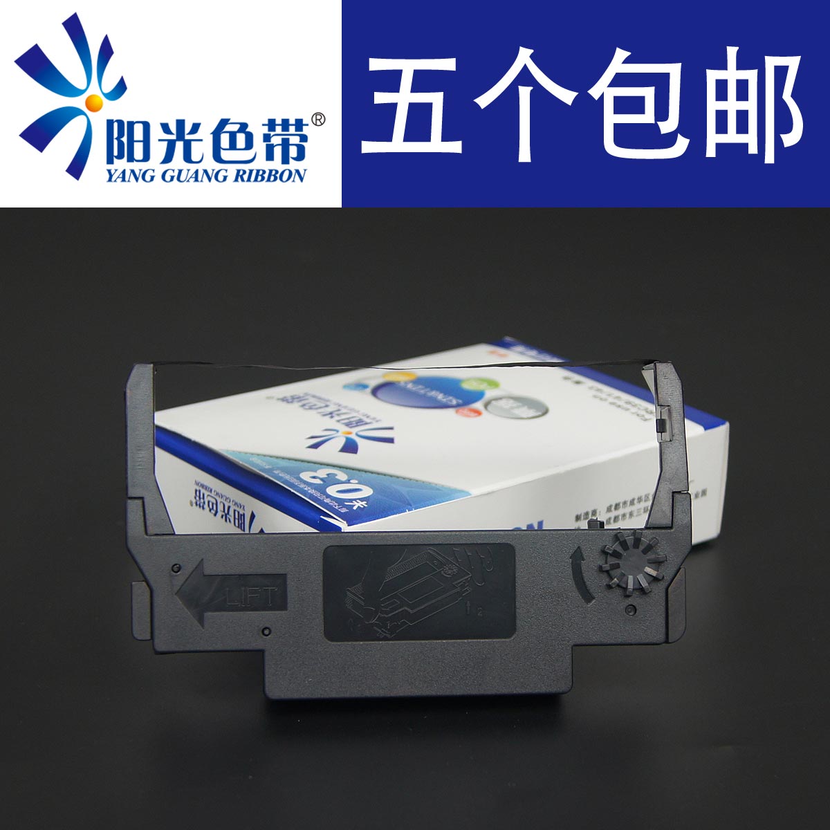 兼容  惠普HP VV601PS#AB2色带 针式收据小票打印机墨盒框 色带架