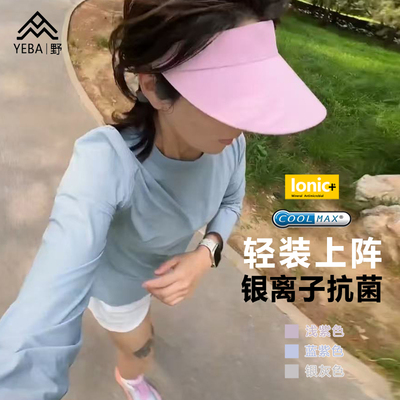 coolmaxpro女士速干长袖7A抗菌