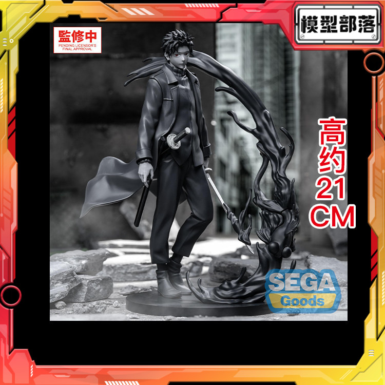 预定 SEGA 世嘉 Luminasta 神乐钵 六平千矿 景品手办