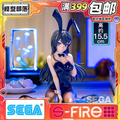 预定 SEGA世嘉Yumemirize 青春猪头少年 樱岛麻衣兔女郎 景品
