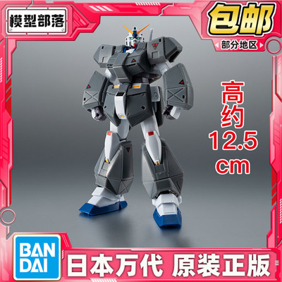 现货包邮 万代 Robot魂 R魂 高达0080 口袋 NT1 乔巴姆装甲