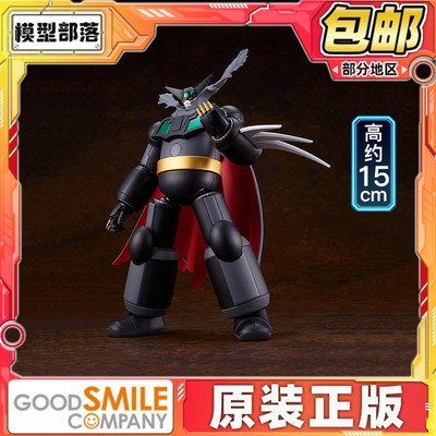 预定包邮 GSC MODEROID 黑盖塔 OVA 真盖塔世界 后之日 拼装