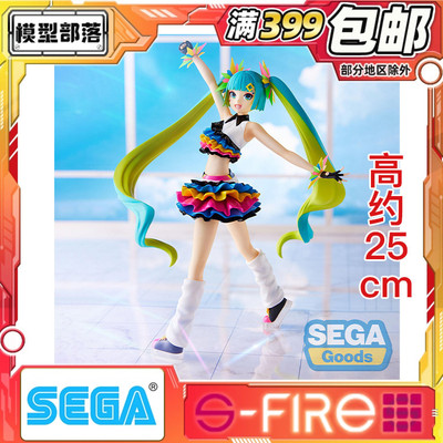 预定 SEGA世嘉 FIGURIZM 初音未来 Catch the wave 景品手办