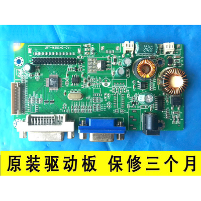 长城WESCOM3216E3216主板