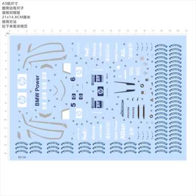 85736比例1/24 Williams F1 BMW Fw24法拉利赛车型水贴现货
