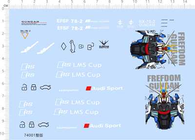 74001 整版胶 车钥匙水贴 高达 自由 rx-78 efsf 五月 现货