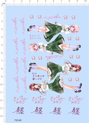 76548春日奈整版水贴Lyrical适用于Lily少女动漫手办模型2312