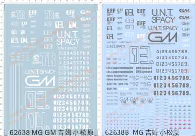 62638 MG GM UNT SPAVY TR EFF RGM-79G吉姆小松原模型gd水贴纸2