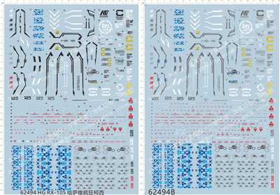 62494 HG RX-105机甲之城哈萨维疯狂柯西gd水贴纸定做订做定制