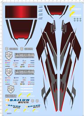66854整版胶1/18猛狮润滑油iveco sailun felbermayr rockm3m4M3