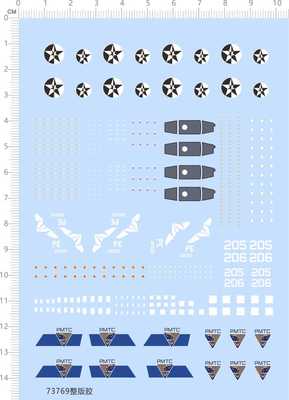 73769飞机模型水贴整版胶 1/144 皇牌空战SU-47 木古角 PMTC现货