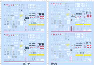 65363 FA-178 RX-78-2 RGZ-95 C3 z-plus EFSF AG AE WB102水贴gd