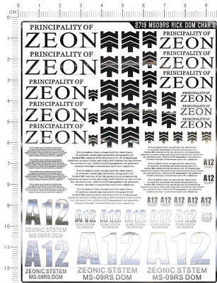 2719 MS-09RS Rick Dom Char's 夏亚专用大魔 gd金属贴111