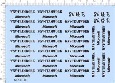 68743整版胶microsoft wnv teamwork SV晓飞鼠标图案纸模水贴纸