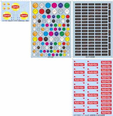 63106 lipton knne Z Haro哈罗multi bot RADICAL cal gd水贴纸2