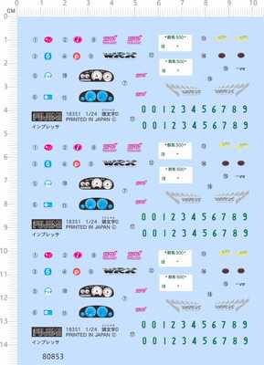80853整版胶1/24头文字D法拉利WRX翼豹汽车模型水贴群马车牌现货