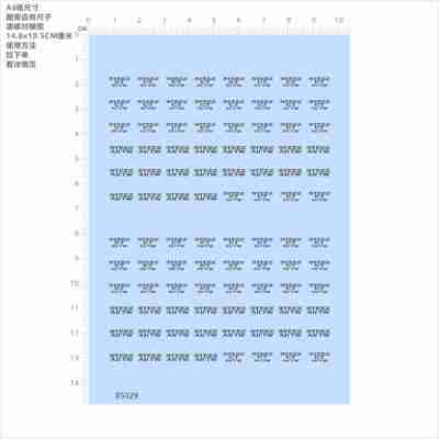 85029整版水贴 STEEZ SVTW 鱼竿渔轮水滴轮涂装模型现货