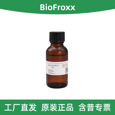 BioFroxx潮霉素B1366ML020