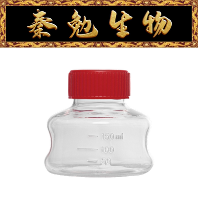 LABSELECT150ml一次性接收瓶