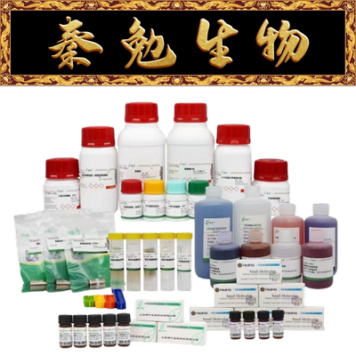 源叶壳聚糖（甲壳胺）S22208