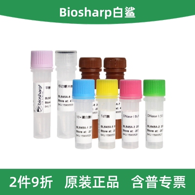 TUNEL细胞凋亡检测试剂盒BL645A