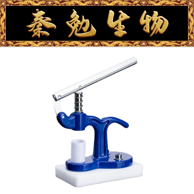 1ml中压层析柱空柱装柱工具