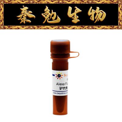 AlexaFluor555标记驴抗兔IgG