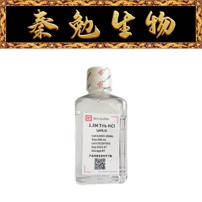 赛维尔1.5MTris-HCl（pH8.8）
