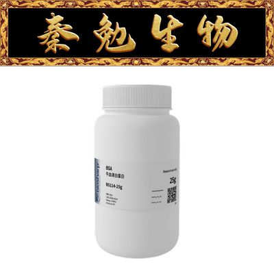 Biosharp白鲨牛血清白蛋白VBSA