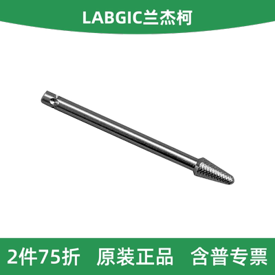 兰杰柯不锈钢研磨杵（卡槽式）