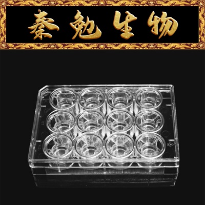 LABSELECT甄选细胞培养小室