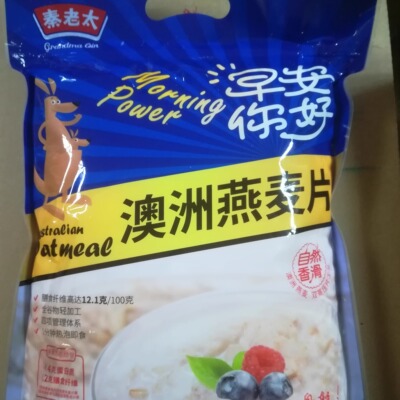 秦老太1600克免煮即食包邮燕麦片