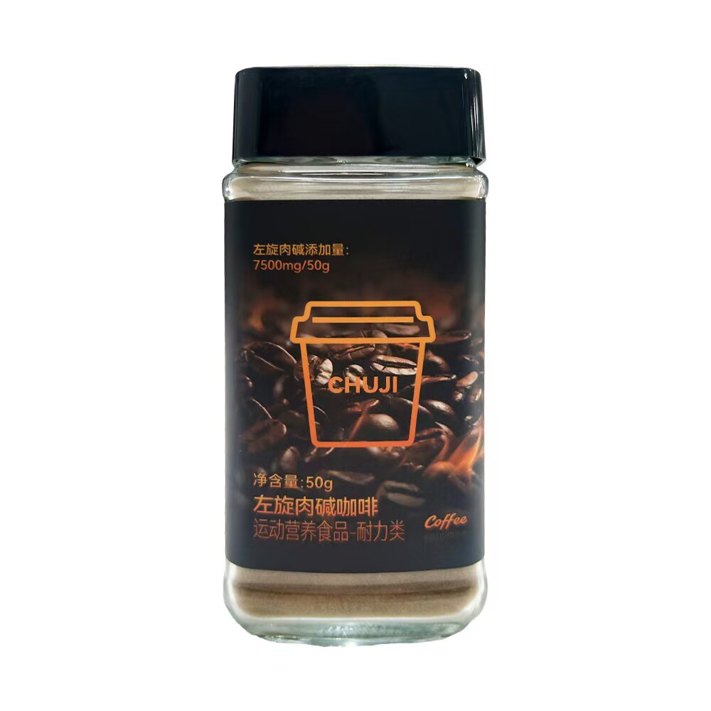 初吉左旋肉碱咖啡50g罐装运动营养食品-耐力类速溶冲泡冷热皆宜