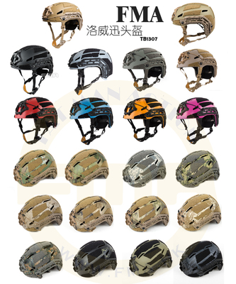 FMA洛威迅战术盔户外登山骑行