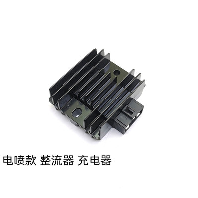 豪爵整流器VX125摩托车充电器