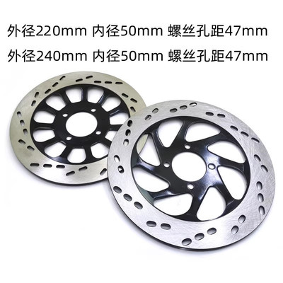 铃木豪爵刹车盘125摩托车碟刹盘