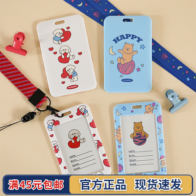 dailylike挂绳卡夹工作学生多用