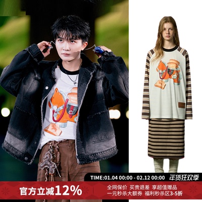 【周深同款】CHEERi UPi马上胡印花条纹拼色插肩长袖T恤26春新款